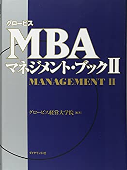 【メーカー名】ダイヤモンド社【メーカー型番】【ブランド名】掲載画像は全てイメージです。実際の商品とは色味等異なる場合がございますのでご了承ください。【 ご注文からお届けまで 】・ご注文　：ご注文は24時間受け付けております。・注文確認：当店...