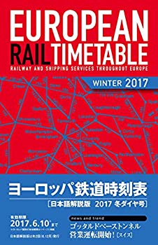 【メーカー名】ダイヤモンド・ビッグ社【メーカー型番】【ブランド名】掲載画像は全てイメージです。実際の商品とは色味等異なる場合がございますのでご了承ください。【 ご注文からお届けまで 】・ご注文　：ご注文は24時間受け付けております。・注文確...