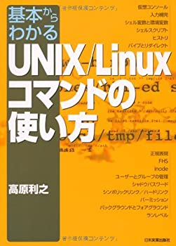 【状態】中古品（非常に良い）【メーカー名】日本実業出版社【メーカー型番】【ブランド名】掲載画像は全てイメージです。実際の商品とは色味等異なる場合がございますのでご了承ください。【 ご注文からお届けまで 】・ご注文　：ご注文は24時間受け付け...