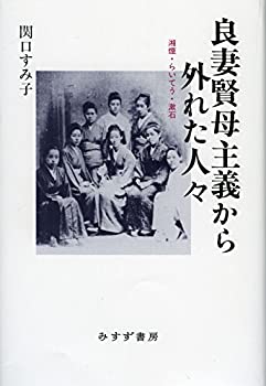 【状態】中古品（非常に良い）【メーカー名】みすず書房【メーカー型番】【ブランド名】掲載画像は全てイメージです。実際の商品とは色味等異なる場合がございますのでご了承ください。【 ご注文からお届けまで 】・ご注文　：ご注文は24時間受け付けてお...