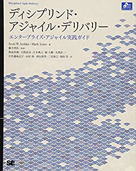 【状態】中古品（非常に良い）【メーカー名】翔泳社【メーカー型番】【ブランド名】掲載画像は全てイメージです。実際の商品とは色味等異なる場合がございますのでご了承ください。【 ご注文からお届けまで 】・ご注文　：ご注文は24時間受け付けておりま...