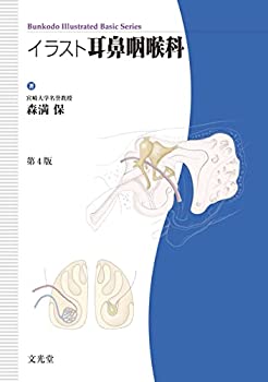 【メーカー名】文光堂【メーカー型番】【ブランド名】掲載画像は全てイメージです。実際の商品とは色味等異なる場合がございますのでご了承ください。【 ご注文からお届けまで 】・ご注文　：ご注文は24時間受け付けております。・注文確認：当店より注文...