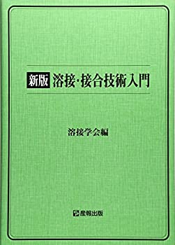 【メーカー名】産報出版【メーカー型番】【ブランド名】掲載画像は全てイメージです。実際の商品とは色味等異なる場合がございますのでご了承ください。【 ご注文からお届けまで 】・ご注文　：ご注文は24時間受け付けております。・注文確認：当店より注...