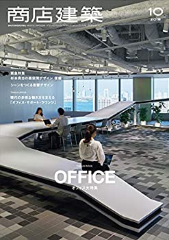 【メーカー名】商店建築社【メーカー型番】【ブランド名】掲載画像は全てイメージです。実際の商品とは色味等異なる場合がございますのでご了承ください。【 ご注文からお届けまで 】・ご注文　：ご注文は24時間受け付けております。・注文確認：当店より...