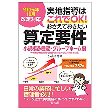 【メーカー名】第一法規【メーカー型番】【ブランド名】第一法規掲載画像は全てイメージです。実際の商品とは色味等異なる場合がございますのでご了承ください。【 ご注文からお届けまで 】・ご注文　：ご注文は24時間受け付けております。・注文確認：当...