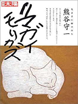 【状態】中古品（非常に良い）【メーカー名】平凡社【メーカー型番】【ブランド名】掲載画像は全てイメージです。実際の商品とは色味等異なる場合がございますのでご了承ください。【 ご注文からお届けまで 】・ご注文　：ご注文は24時間受け付けておりま...