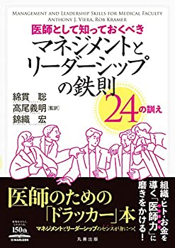 【メーカー名】丸善出版【メーカー型番】【ブランド名】丸善出版掲載画像は全てイメージです。実際の商品とは色味等異なる場合がございますのでご了承ください。【 ご注文からお届けまで 】・ご注文　：ご注文は24時間受け付けております。・注文確認：当...