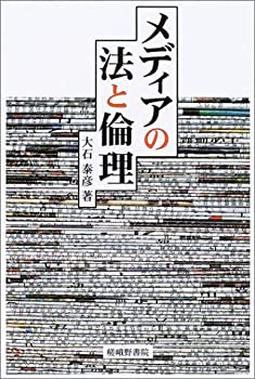 【メーカー名】嵯峨野書院【メーカー型番】【ブランド名】掲載画像は全てイメージです。実際の商品とは色味等異なる場合がございますのでご了承ください。【 ご注文からお届けまで 】・ご注文　：ご注文は24時間受け付けております。・注文確認：当店より...