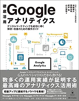 【メーカー名】SBクリエイティブ【メーカー型番】【ブランド名】SBクリエイティブ掲載画像は全てイメージです。実際の商品とは色味等異なる場合がございますのでご了承ください。【 ご注文からお届けまで 】・ご注文　：ご注文は24時間受け付けており...