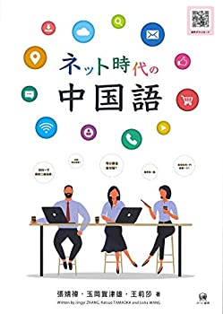【メーカー名】ひつじ書房【メーカー型番】【ブランド名】掲載画像は全てイメージです。実際の商品とは色味等異なる場合がございますのでご了承ください。【 ご注文からお届けまで 】・ご注文　：ご注文は24時間受け付けております。・注文確認：当店より...