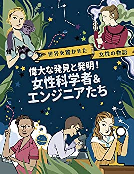 【状態】中古品（非常に良い）【メーカー名】旬報社【メーカー型番】【ブランド名】掲載画像は全てイメージです。実際の商品とは色味等異なる場合がございますのでご了承ください。【 ご注文からお届けまで 】・ご注文　：ご注文は24時間受け付けておりま...