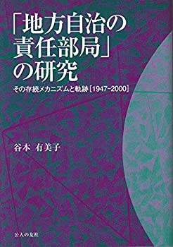 【メーカー名】公人の友社【メーカー型番】【ブランド名】掲載画像は全てイメージです。実際の商品とは色味等異なる場合がございますのでご了承ください。【 ご注文からお届けまで 】・ご注文　：ご注文は24時間受け付けております。・注文確認：当店より...