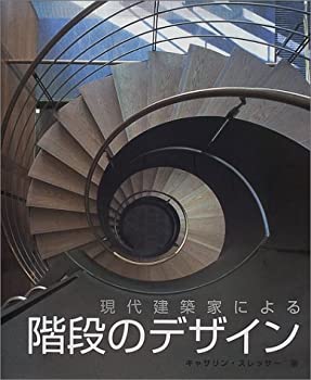 【状態】中古品（非常に良い）【メーカー名】産調出版【メーカー型番】【ブランド名】掲載画像は全てイメージです。実際の商品とは色味等異なる場合がございますのでご了承ください。【 ご注文からお届けまで 】・ご注文　：ご注文は24時間受け付けており...