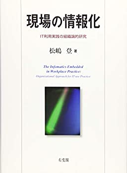 【状態】中古品（非常に良い）【メーカー名】有斐閣【メーカー型番】【ブランド名】掲載画像は全てイメージです。実際の商品とは色味等異なる場合がございますのでご了承ください。【 ご注文からお届けまで 】・ご注文　：ご注文は24時間受け付けておりま...