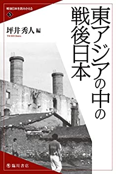 【状態】中古品（非常に良い）【メーカー名】臨川書店【メーカー型番】【ブランド名】掲載画像は全てイメージです。実際の商品とは色味等異なる場合がございますのでご了承ください。【 ご注文からお届けまで 】・ご注文　：ご注文は24時間受け付けており...