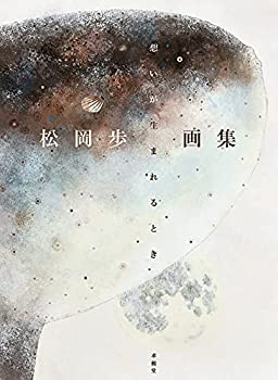 【メーカー名】求龍堂【メーカー型番】【ブランド名】掲載画像は全てイメージです。実際の商品とは色味等異なる場合がございますのでご了承ください。【 ご注文からお届けまで 】・ご注文　：ご注文は24時間受け付けております。・注文確認：当店より注文...