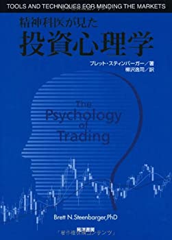 【状態】中古品（非常に良い）【メーカー名】晃洋書房【メーカー型番】【ブランド名】掲載画像は全てイメージです。実際の商品とは色味等異なる場合がございますのでご了承ください。【 ご注文からお届けまで 】・ご注文　：ご注文は24時間受け付けており...