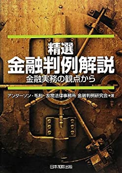 【メーカー名】日本加除出版【メーカー型番】【ブランド名】掲載画像は全てイメージです。実際の商品とは色味等異なる場合がございますのでご了承ください。【 ご注文からお届けまで 】・ご注文　：ご注文は24時間受け付けております。・注文確認：当店よ...
