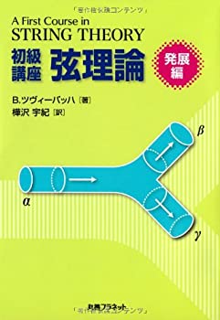 【状態】中古品（非常に良い）【メーカー名】丸善プラネット【メーカー型番】【ブランド名】掲載画像は全てイメージです。実際の商品とは色味等異なる場合がございますのでご了承ください。【 ご注文からお届けまで 】・ご注文　：ご注文は24時間受け付け...