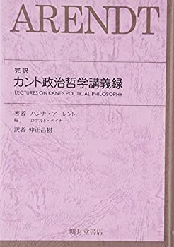 【状態】中古品（非常に良い）【メーカー名】明月堂書店【メーカー型番】【ブランド名】掲載画像は全てイメージです。実際の商品とは色味等異なる場合がございますのでご了承ください。【 ご注文からお届けまで 】・ご注文　：ご注文は24時間受け付けてお...