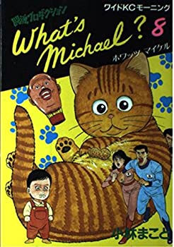 【状態】中古品（非常に良い）【メーカー名】講談社【メーカー型番】【ブランド名】掲載画像は全てイメージです。実際の商品とは色味等異なる場合がございますのでご了承ください。【 ご注文からお届けまで 】・ご注文　：ご注文は24時間受け付けておりま...
