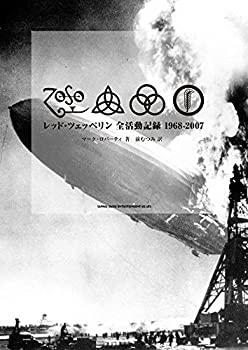 【メーカー名】シンコーミュージック【メーカー型番】【ブランド名】掲載画像は全てイメージです。実際の商品とは色味等異なる場合がございますのでご了承ください。【 ご注文からお届けまで 】・ご注文　：ご注文は24時間受け付けております。・注文確認...