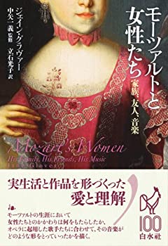 【メーカー名】白水社【メーカー型番】【ブランド名】掲載画像は全てイメージです。実際の商品とは色味等異なる場合がございますのでご了承ください。【 ご注文からお届けまで 】・ご注文　：ご注文は24時間受け付けております。・注文確認：当店より注文...