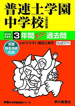 【状態】中古品（非常に良い）【メーカー名】声の教育社【メーカー型番】【ブランド名】掲載画像は全てイメージです。実際の商品とは色味等異なる場合がございますのでご了承ください。【 ご注文からお届けまで 】・ご注文　：ご注文は24時間受け付けてお...