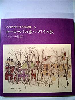 【メーカー名】【メーカー型番】【ブランド名】掲載画像は全てイメージです。実際の商品とは色味等異なる場合がございますのでご了承ください。【 ご注文からお届けまで 】・ご注文　：ご注文は24時間受け付けております。・注文確認：当店より注文確認メ...