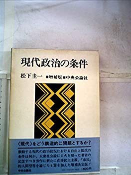 【メーカー名】【メーカー型番】【ブランド名】掲載画像は全てイメージです。実際の商品とは色味等異なる場合がございますのでご了承ください。【 ご注文からお届けまで 】・ご注文　：ご注文は24時間受け付けております。・注文確認：当店より注文確認メ...