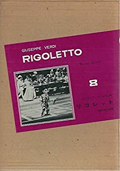 【状態】中古品（非常に良い）【メーカー名】音楽之友社【メーカー型番】【ブランド名】掲載画像は全てイメージです。実際の商品とは色味等異なる場合がございますのでご了承ください。【 ご注文からお届けまで 】・ご注文　：ご注文は24時間受け付けてお...