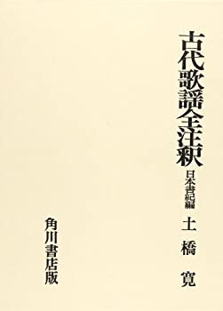 【メーカー名】KADOKAWA【メーカー型番】【ブランド名】掲載画像は全てイメージです。実際の商品とは色味等異なる場合がございますのでご了承ください。【 ご注文からお届けまで 】・ご注文　：ご注文は24時間受け付けております。・注文確認：当...
