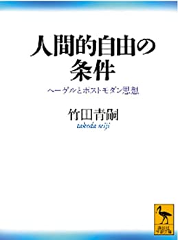 【メーカー名】講談社【メーカー型番】【ブランド名】掲載画像は全てイメージです。実際の商品とは色味等異なる場合がございますのでご了承ください。【 ご注文からお届けまで 】・ご注文　：ご注文は24時間受け付けております。・注文確認：当店より注文...