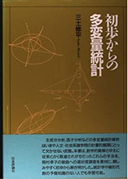 【メーカー名】日本評論社【メーカー型番】【ブランド名】掲載画像は全てイメージです。実際の商品とは色味等異なる場合がございますのでご了承ください。【 ご注文からお届けまで 】・ご注文　：ご注文は24時間受け付けております。・注文確認：当店より...