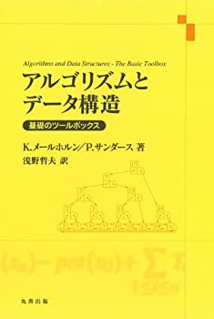 【メーカー名】丸善出版【メーカー型番】【ブランド名】掲載画像は全てイメージです。実際の商品とは色味等異なる場合がございますのでご了承ください。【 ご注文からお届けまで 】・ご注文　：ご注文は24時間受け付けております。・注文確認：当店より注...