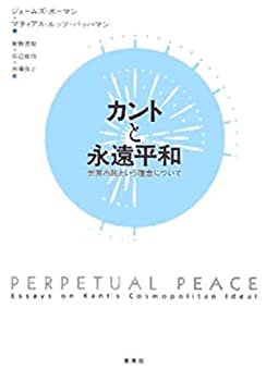 【メーカー名】未来社【メーカー型番】【ブランド名】掲載画像は全てイメージです。実際の商品とは色味等異なる場合がございますのでご了承ください。【 ご注文からお届けまで 】・ご注文　：ご注文は24時間受け付けております。・注文確認：当店より注文...