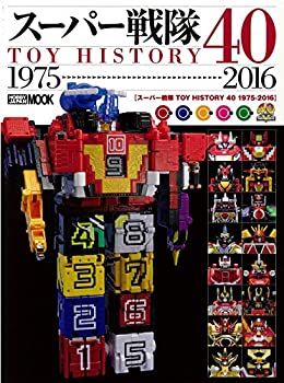 【メーカー名】ホビージャパン【メーカー型番】【ブランド名】掲載画像は全てイメージです。実際の商品とは色味等異なる場合がございますのでご了承ください。【 ご注文からお届けまで 】・ご注文　：ご注文は24時間受け付けております。・注文確認：当店...