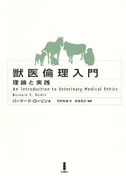 【メーカー名】白揚社【メーカー型番】【ブランド名】掲載画像は全てイメージです。実際の商品とは色味等異なる場合がございますのでご了承ください。【 ご注文からお届けまで 】・ご注文　：ご注文は24時間受け付けております。・注文確認：当店より注文...