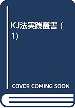【状態】中古品（非常に良い）【メーカー名】プレジデント社【メーカー型番】【ブランド名】掲載画像は全てイメージです。実際の商品とは色味等異なる場合がございますのでご了承ください。【 ご注文からお届けまで 】・ご注文　：ご注文は24時間受け付け...