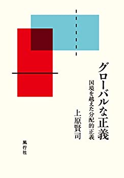 【メーカー名】風行社【メーカー型番】【ブランド名】掲載画像は全てイメージです。実際の商品とは色味等異なる場合がございますのでご了承ください。【 ご注文からお届けまで 】・ご注文　：ご注文は24時間受け付けております。・注文確認：当店より注文...