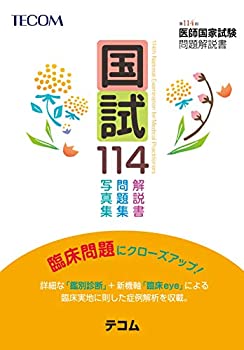 【メーカー名】テコム【メーカー型番】【ブランド名】掲載画像は全てイメージです。実際の商品とは色味等異なる場合がございますのでご了承ください。【 ご注文からお届けまで 】・ご注文　：ご注文は24時間受け付けております。・注文確認：当店より注文...
