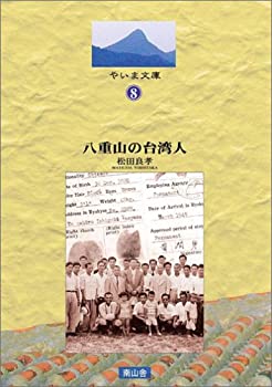 【メーカー名】南山舎【メーカー型番】【ブランド名】掲載画像は全てイメージです。実際の商品とは色味等異なる場合がございますのでご了承ください。【 ご注文からお届けまで 】・ご注文　：ご注文は24時間受け付けております。・注文確認：当店より注文...