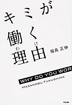 【メーカー名】KADOKAWA/中経出版【メーカー型番】【ブランド名】掲載画像は全てイメージです。実際の商品とは色味等異なる場合がございますのでご了承ください。【 ご注文からお届けまで 】・ご注文　：ご注文は24時間受け付けております。・注...