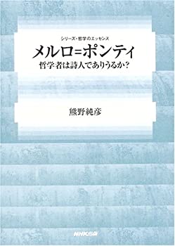【状態】中古品（非常に良い）【メーカー名】日本放送出版協会【メーカー型番】【ブランド名】掲載画像は全てイメージです。実際の商品とは色味等異なる場合がございますのでご了承ください。【 ご注文からお届けまで 】・ご注文　：ご注文は24時間受け付...