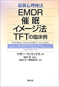 【メーカー名】春秋社【メーカー型番】【ブランド名】掲載画像は全てイメージです。実際の商品とは色味等異なる場合がございますのでご了承ください。【 ご注文からお届けまで 】・ご注文　：ご注文は24時間受け付けております。・注文確認：当店より注文...