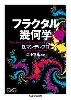 【メーカー名】筑摩書房【メーカー型番】【ブランド名】掲載画像は全てイメージです。実際の商品とは色味等異なる場合がございますのでご了承ください。【 ご注文からお届けまで 】・ご注文　：ご注文は24時間受け付けております。・注文確認：当店より注...