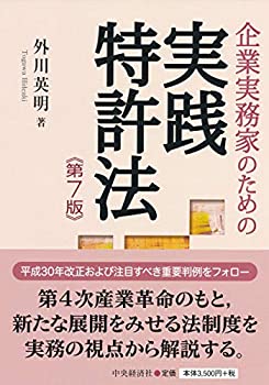 【メーカー名】中央経済社【メーカー型番】【ブランド名】掲載画像は全てイメージです。実際の商品とは色味等異なる場合がございますのでご了承ください。【 ご注文からお届けまで 】・ご注文　：ご注文は24時間受け付けております。・注文確認：当店より...