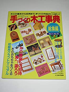 【メーカー名】婦人生活社【メーカー型番】【ブランド名】掲載画像は全てイメージです。実際の商品とは色味等異なる場合がございますのでご了承ください。【 ご注文からお届けまで 】・ご注文　：ご注文は24時間受け付けております。・注文確認：当店より...
