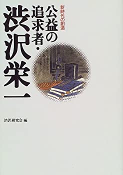 【メーカー名】山川出版社【メーカー型番】【ブランド名】掲載画像は全てイメージです。実際の商品とは色味等異なる場合がございますのでご了承ください。【 ご注文からお届けまで 】・ご注文　：ご注文は24時間受け付けております。・注文確認：当店より...
