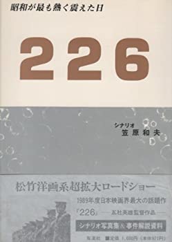 【メーカー名】双流社【メーカー型番】【ブランド名】掲載画像は全てイメージです。実際の商品とは色味等異なる場合がございますのでご了承ください。【 ご注文からお届けまで 】・ご注文　：ご注文は24時間受け付けております。・注文確認：当店より注文...
